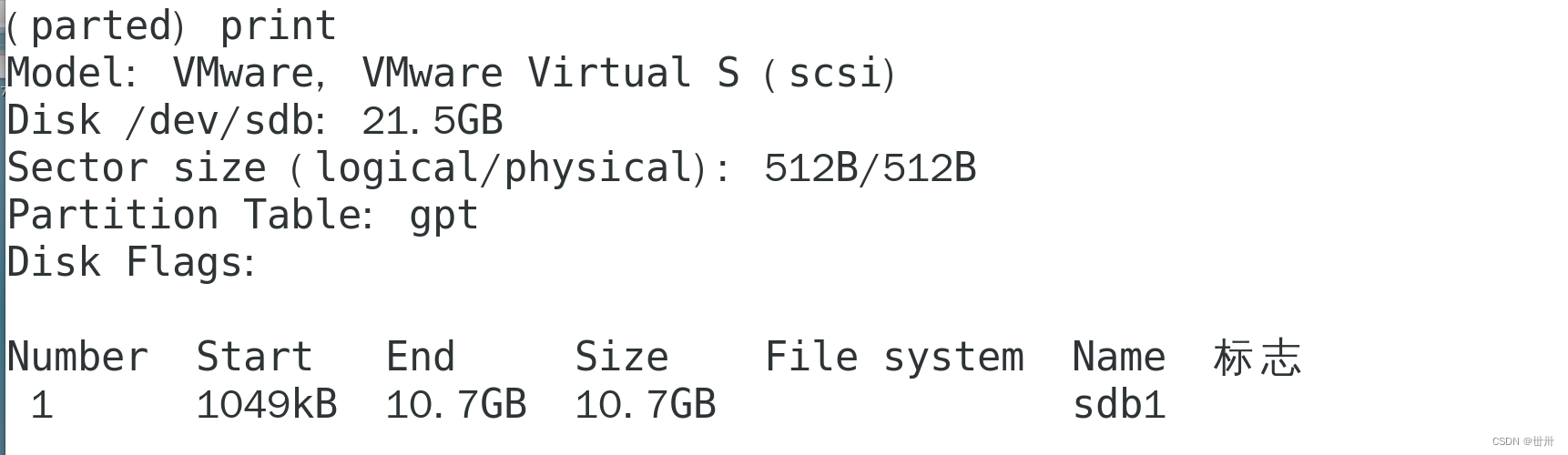 Linux学成之路（六） 磁盘管理（下）mklabel Csdn博客 