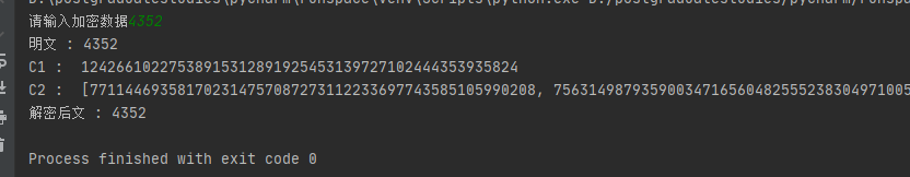 Elgamal加密—pythonelgamal算法 Python Csdn博客