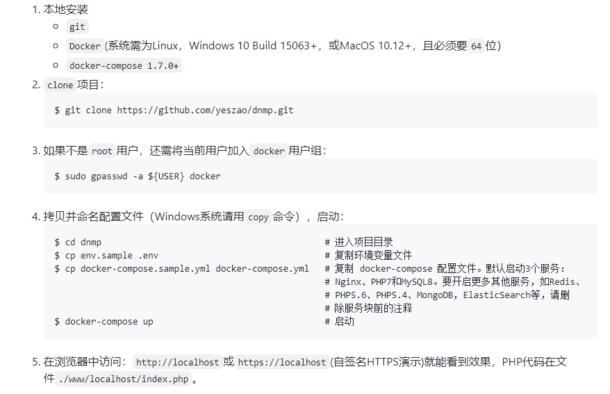 DNMP:基于docker搭建集成LNMP（nginx+mysql+php）-CSDN博客