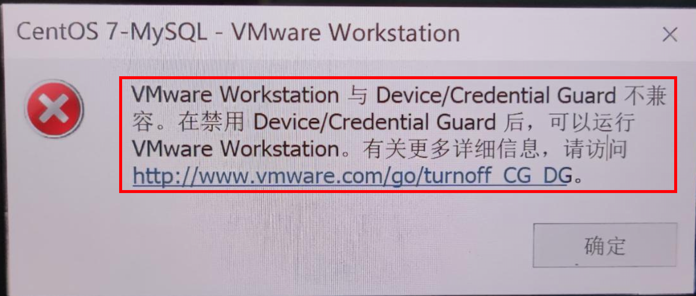windows安装VMwareWorkstation问题汇总_vmware安装windows报错-CSDN博客