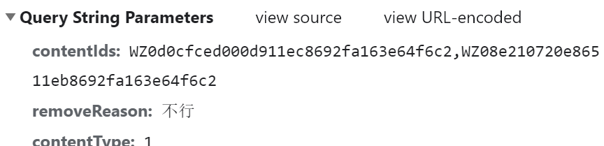 get请求url拼接多个参数写法_get请求拼接参数-CSDN博客