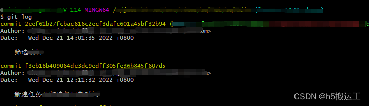 Git单独合并某次提交git 合指定提交记录 Csdn博客