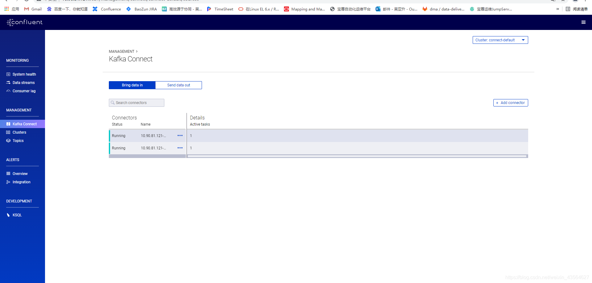 kafka connect管理平台-confluent platform_controlcenterdaemon-CSDN博客
