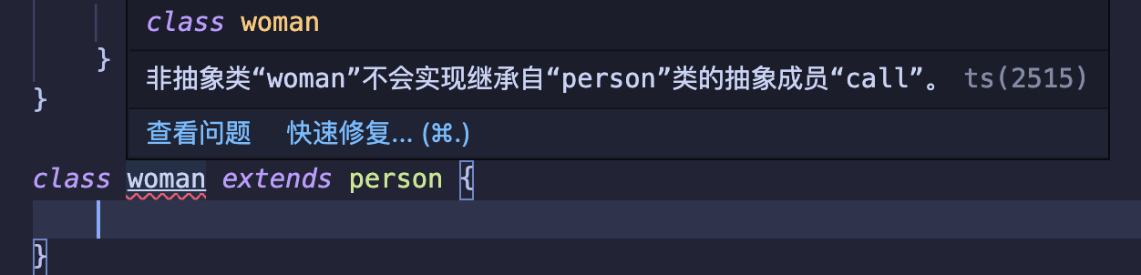 关于TypeScript的一些入门笔记一._ts 冒号-CSDN博客