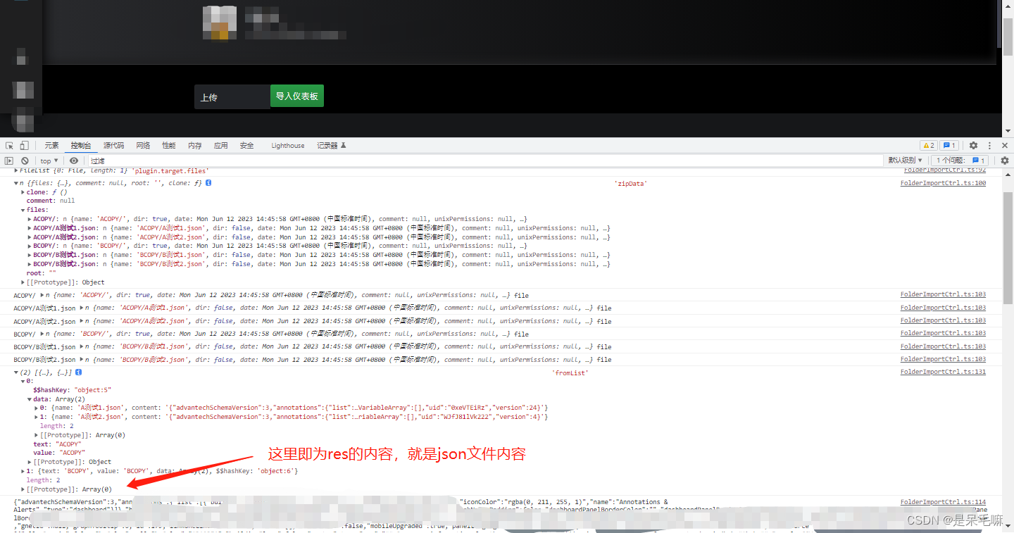 Jszip 上传下载文件夹js Zip Csdn博客