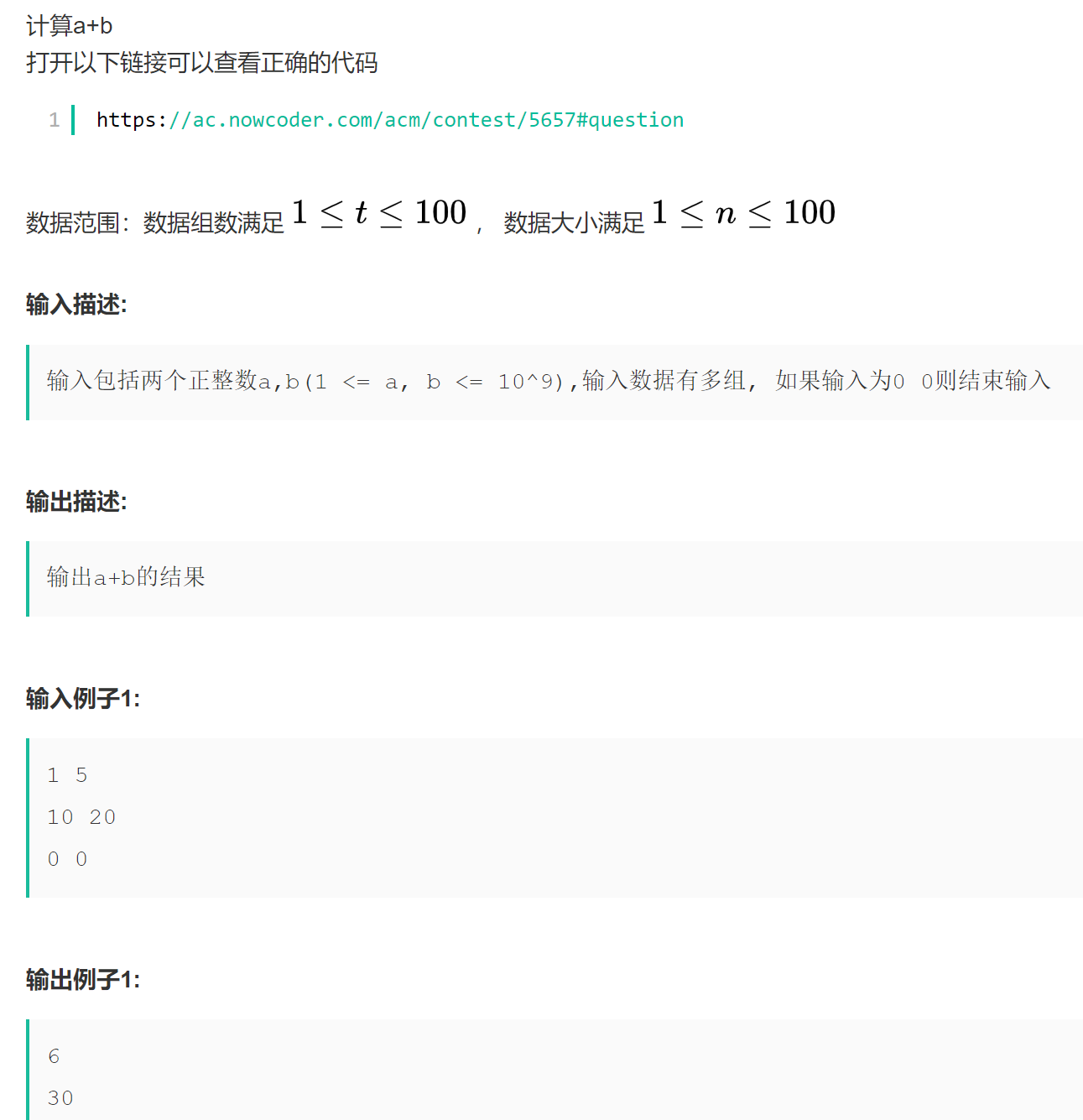 JavaScript输入输出练习_const rl = require("readline")-CSDN博客