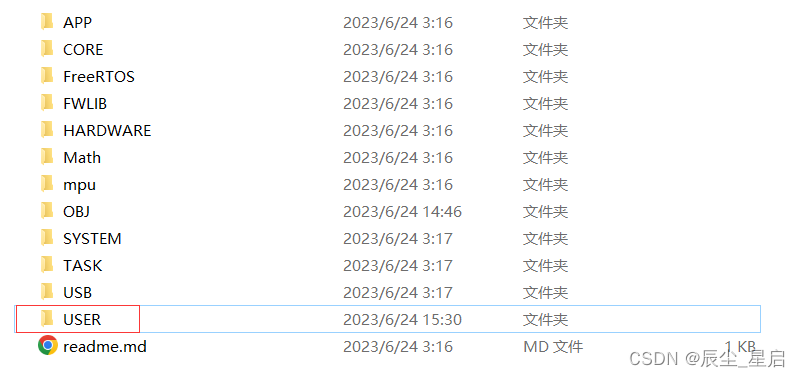 USB虚拟串口移植————基于STM32标准库 & FreeRTOS_stm32 tiny usb 移植-CSDN博客