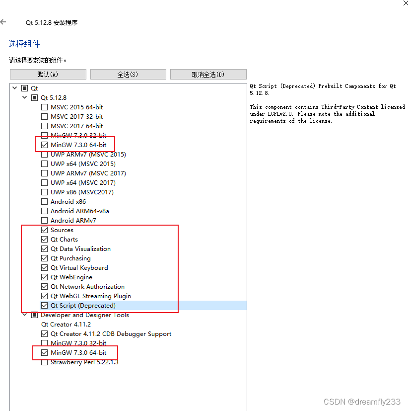 QT实现一个MQTT 客户端（官方MQTT）(上）_qt5安装mqtt-CSDN博客