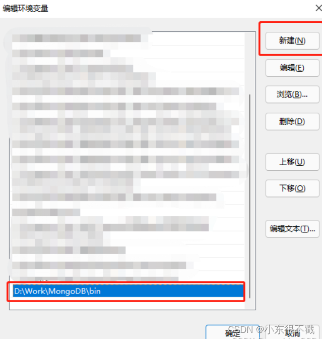 Windows Mongodb的安装及配置图文说明(非常详细)mongodb Windows Csdn博客