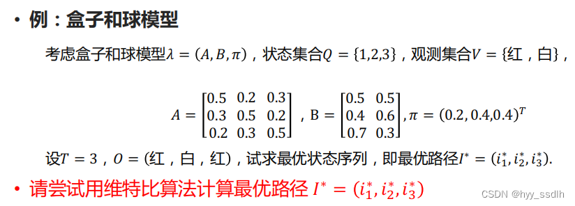 学习笔记（GMM,HMM）_hmm聚类-CSDN博客