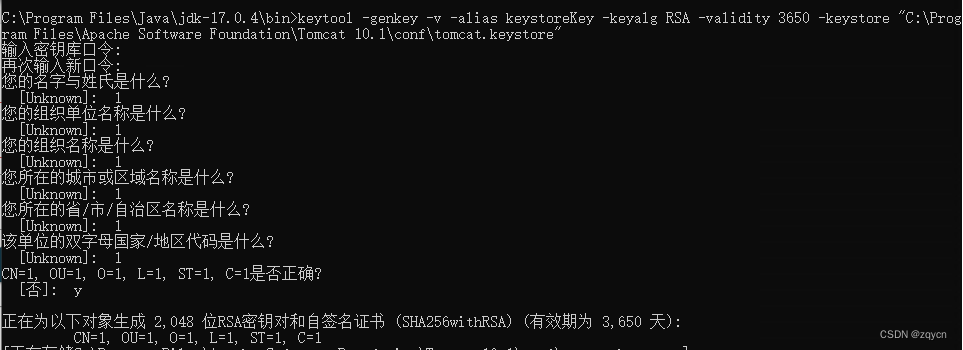 win 部署 cas-server-webapp-tomcat-7.0.0-RC6 服务_cas 7.0安装部署-CSDN博客