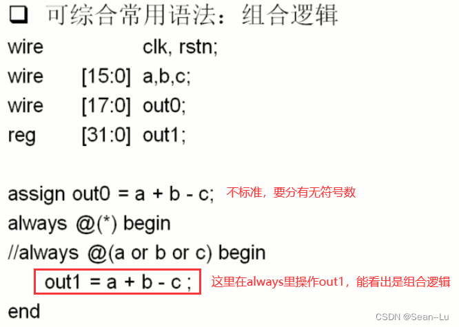 10 数字IC/IP设计流程_数字ip设计-CSDN博客