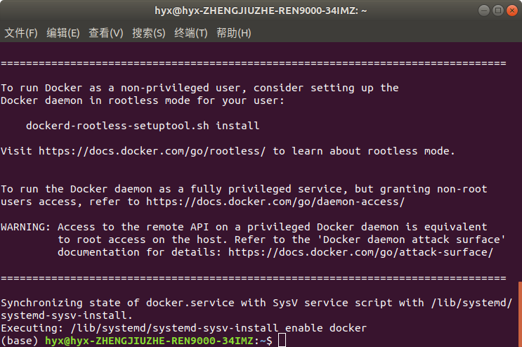 Nvidia Docker安装教程 Csdn博客