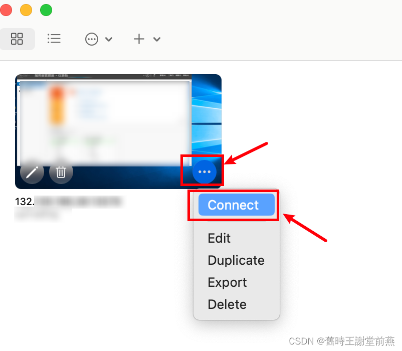 最好用的远程工具Microsoft Remote Desktop for Mac使用教程【超详细图解】_舊時王謝堂前燕的博客-CSDN博客