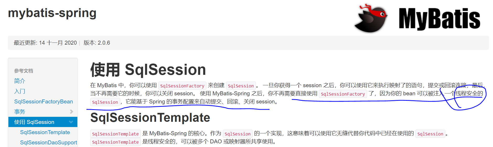 基于Mybatis拦截器实现数据库切换_mybatis拦截器oracle语法替换mysql-CSDN博客