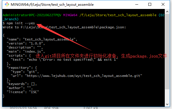 Windows下安装commitizen插件_安装 commitizen-CSDN博客