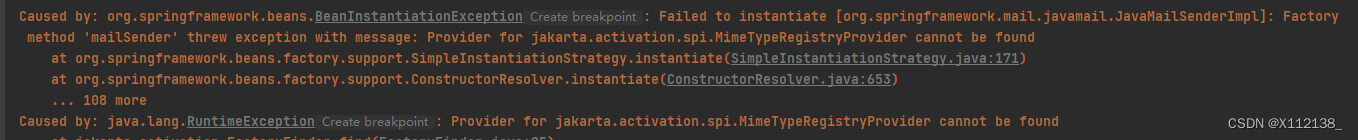 Springboot邮件发送版本问题找不到ternetmimemessage的类文件 Csdn博客