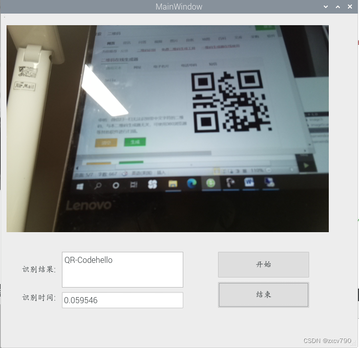 Qt+opencv+zbar条码识别_zbar使用qt-CSDN博客