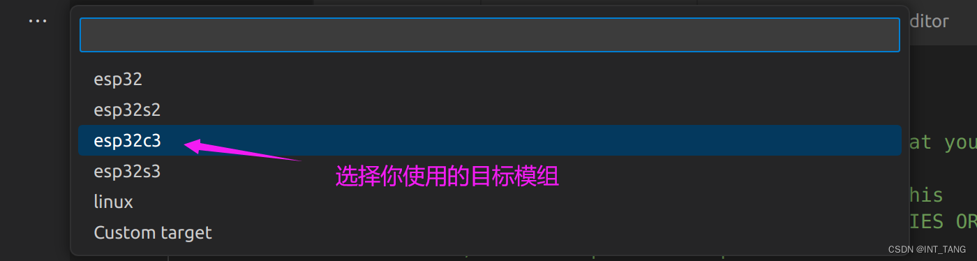 Esp32 C3:esp Idf的使用及vscode开发esp Idf Git作用 Csdn博客