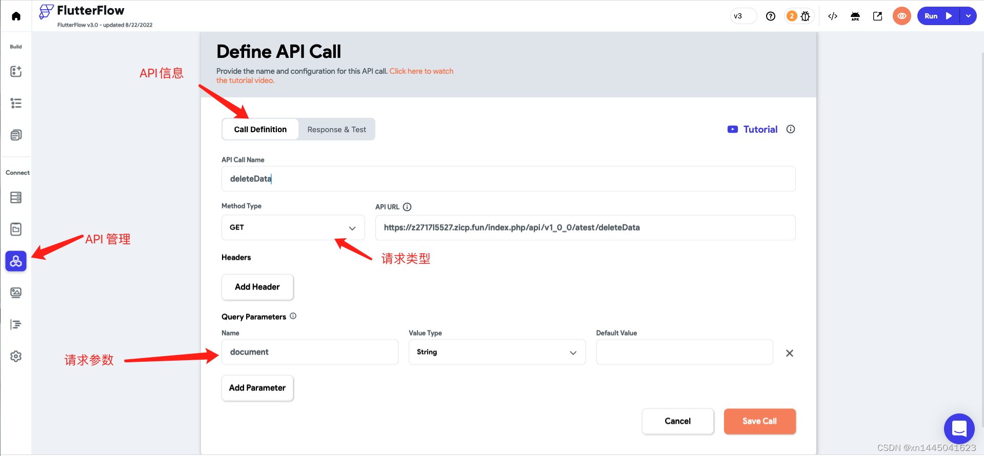 Flutter Flow 开发APP 简单的CURD 操作_flutterflow-CSDN博客
