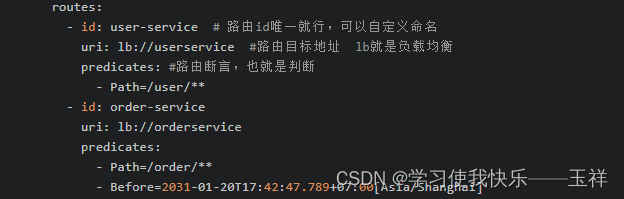 Spring Cloud Gateway 搭建 Springcloudgateway搭建 Csdn博客