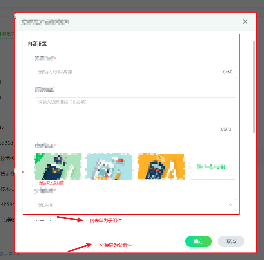 React Hook中父组件调用子组件的方法react Hooks 父组件调用子组件的方法 Csdn博客 
