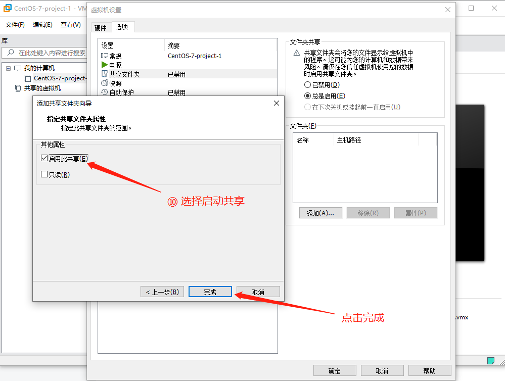 linux 本地项目文件挂载到虚拟机上面，不用在本地编辑后再上传到虚拟机上，实现高效率开发_redhat mount -t fuse.vmhgfs-fuse-CSDN博客