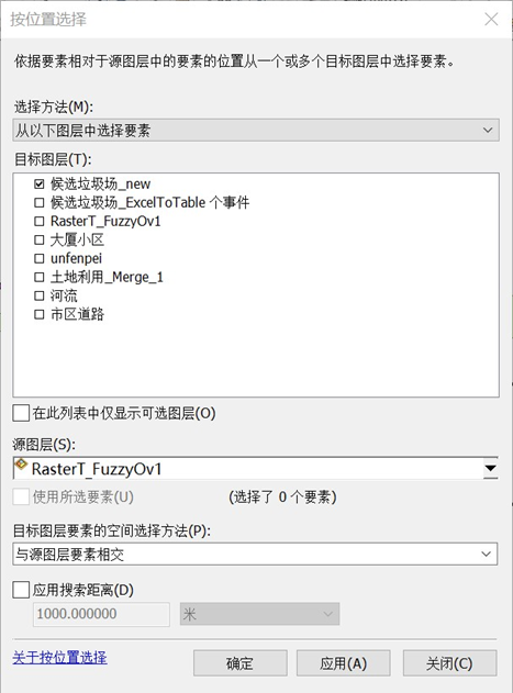 【马列GISer】第八届全国大学生GIS应用技能大赛参考答案（上午）_首先需要将大厦小区数据中的-CSDN博客