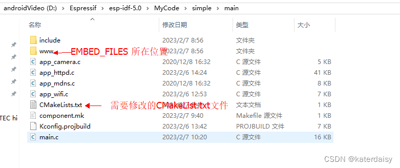 ESP-IDF5.0:包含EMBED_FILES的方法_idf5.0 makefile-CSDN博客