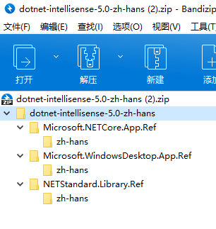 将VS2019的智能提示改为中文（请注意看清操作流程）_vs2019中文提示-CSDN博客