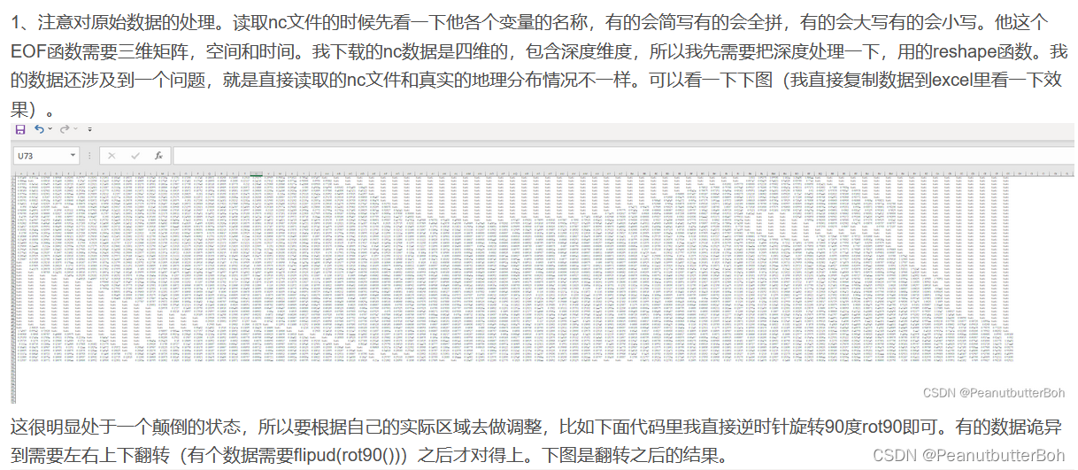 Matlab / Arcgis处理nc数据_什么是不等间距投影的nc数据-CSDN博客