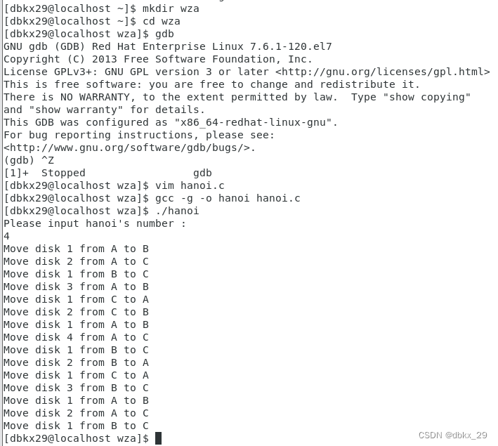 Linux环境下c语言程序的编译与调试案例解析调试linux教程实验例题解析 Csdn博客 5311
