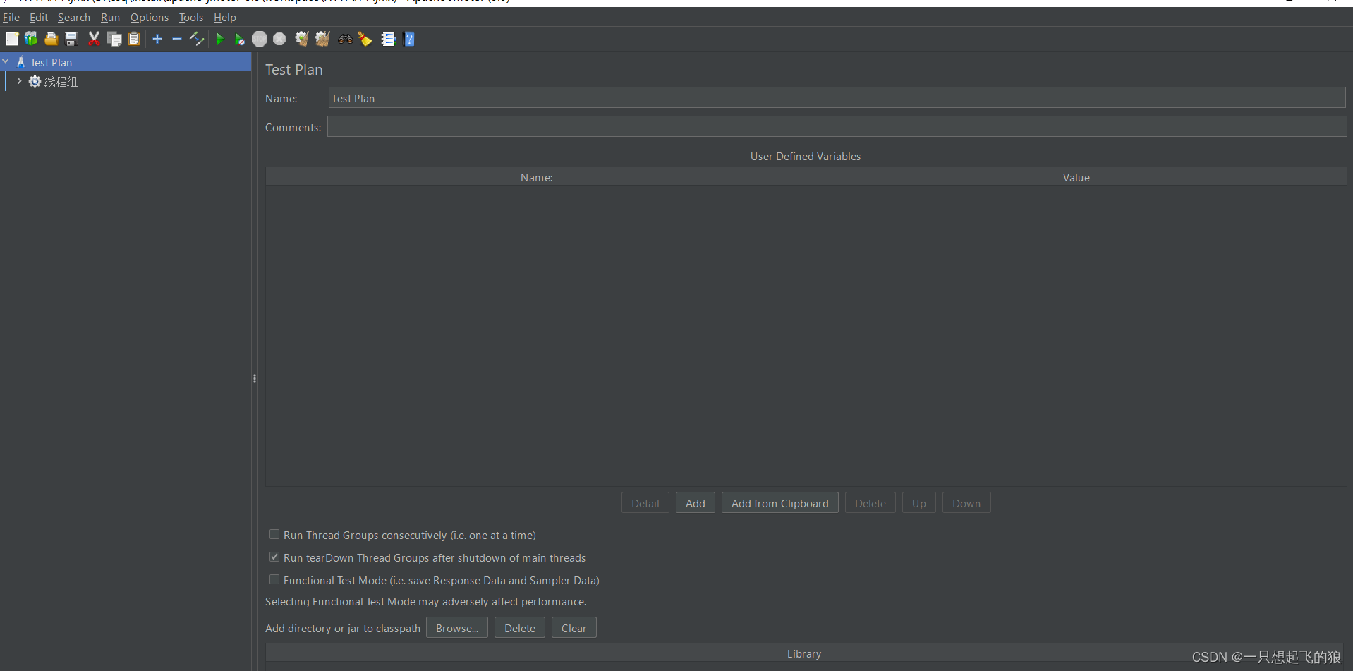 Jmeter测试工具使用教程_jmeter5.5使用教程-CSDN博客