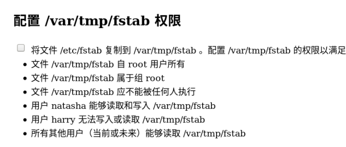 RHCSA8考试第八题-配置/var/tmp/fstab权限-CSDN博客