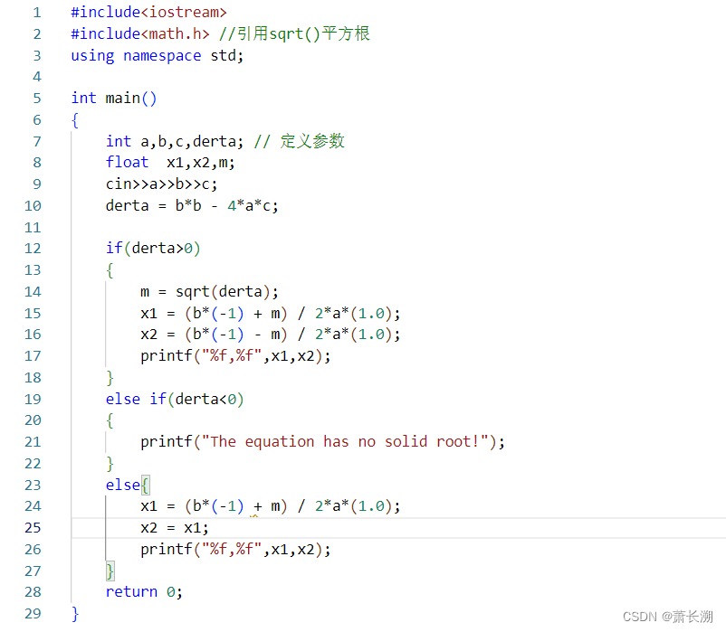 计算ax^2+bx+c=0的实根——算法伪代码_问题:请用伪代码写一个算法来求取方程ax^2+bx+c=0的实根,a,b,c是任意实系数。-CSDN博客