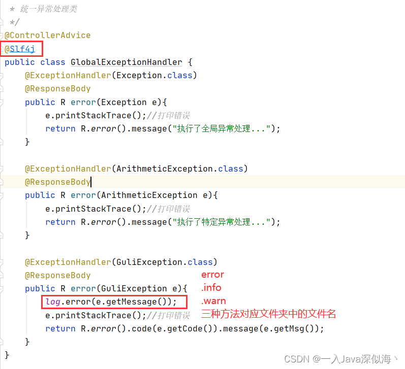 配置Logback日志_java配置logback日志-CSDN博客