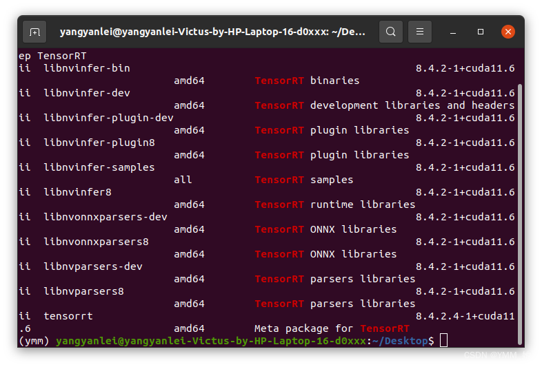 Ubuntu20.04安装DeepStream6.1_ubuntu安装deepstream-CSDN博客
