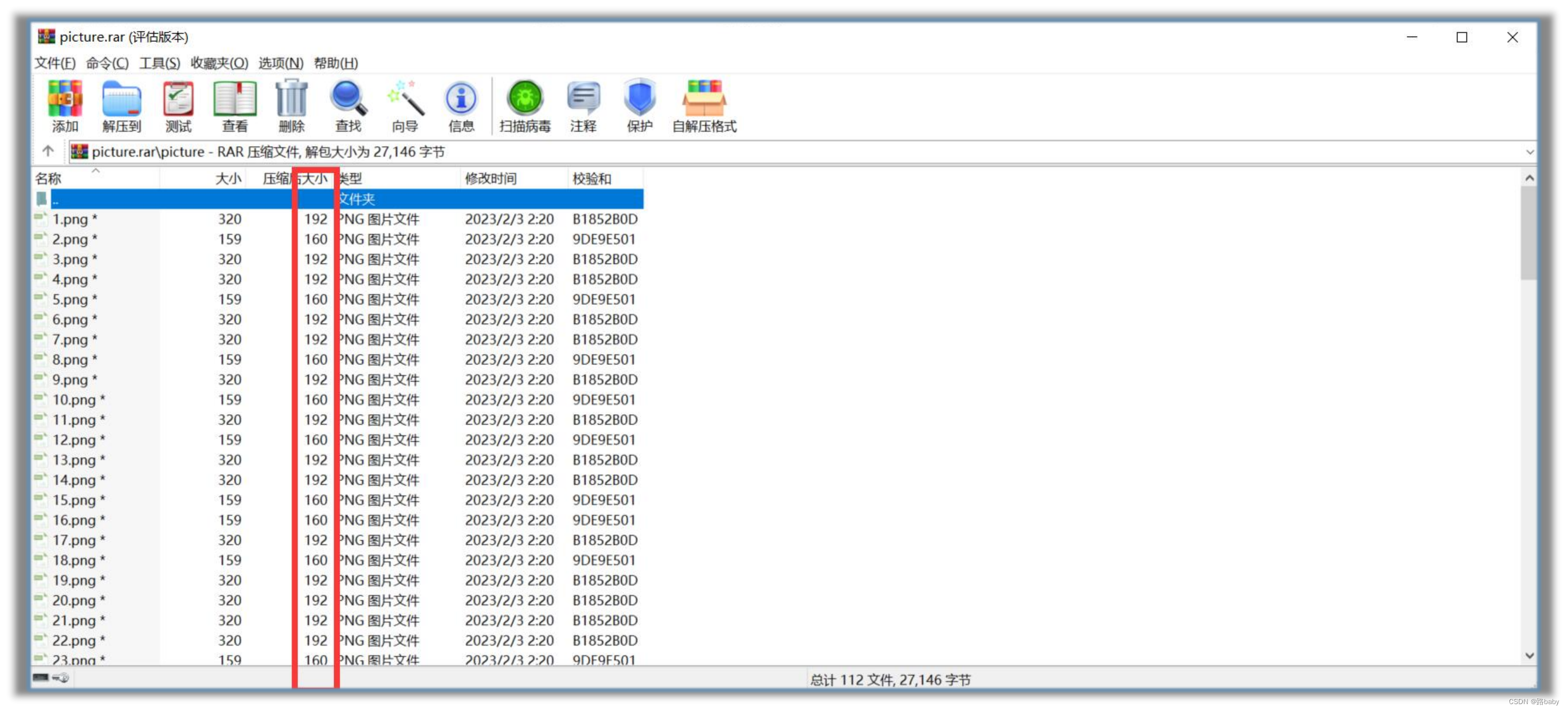 2023-ISCC信息安全与对抗竞赛wp-misc(详解，有脚本( •̀ ω •́ ),脚本解析，有附件)_iscc2023 wp-CSDN博客