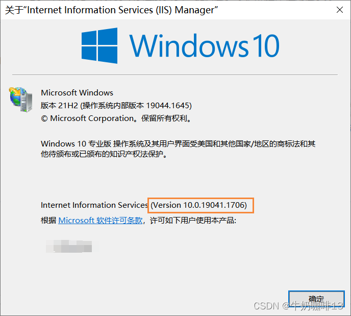 Windows系统上部署Web程序后进行IIS10(Internet Information Services (IIS)管理器)配置优化_iis10跟踪-CSDN博客