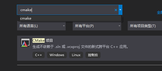 VS远程调试（Visual Studio）远程连接到linux cmake（跨平台开发）（适用于VS2019，且远程目标平台cmake版本大于等于3.8）_cmake 大于3.8-CSDN博客