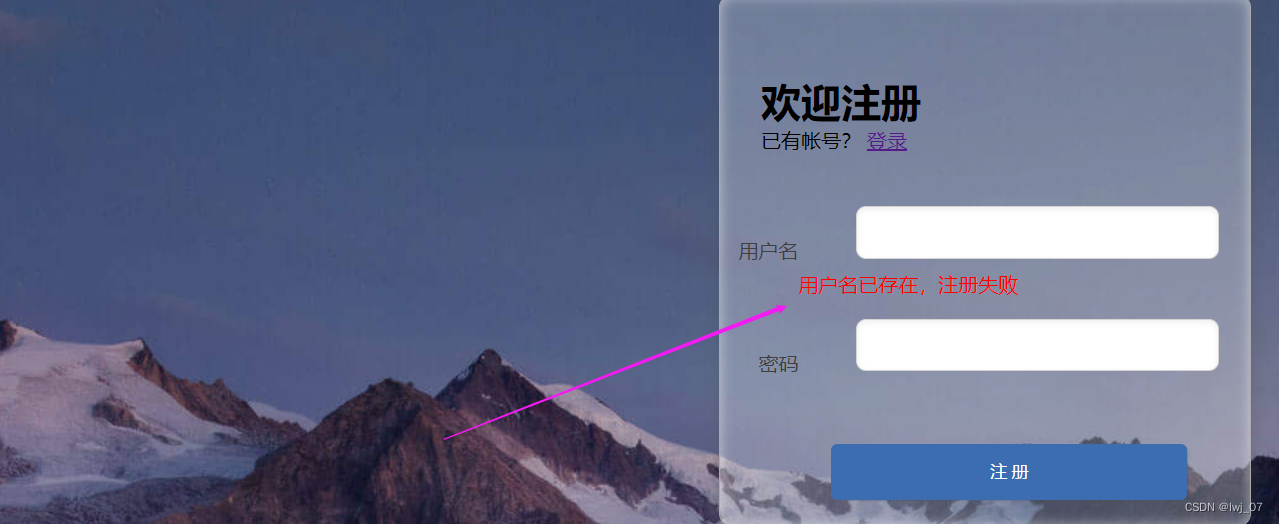 用户登录(记住用户)&用户注册(验证码) [运用Cookie Session技术]_login_msg_lwj_07的博客-CSDN博客