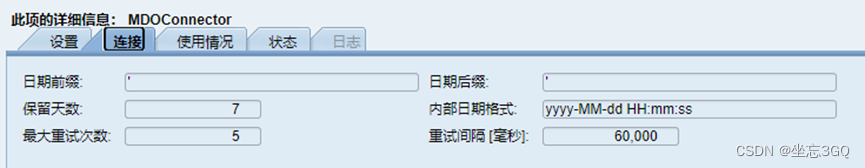 31.SAP MII产品介绍（06）功能详解（04）数据服务和系统资源_sap pco-CSDN博客