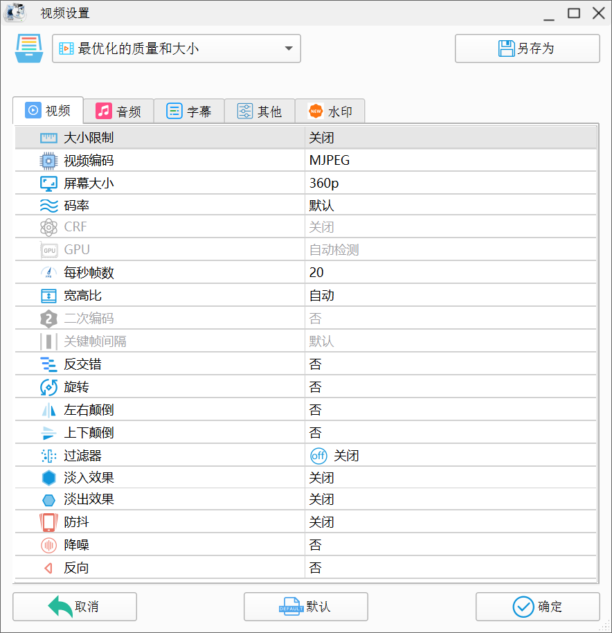 【windows And Esp32】基于 Libjpeg 9e 编解码库的视频播放器esp32 Jpeg解码 Csdn博客