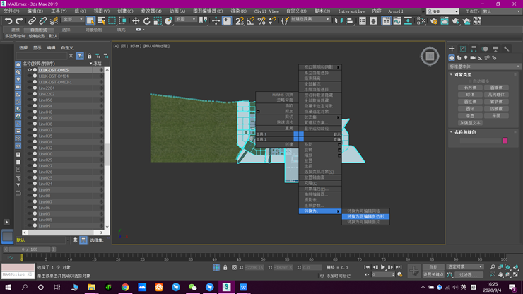 三维数据入库发布流程之3dMAX数据_wrl格式导入3dmax-CSDN博客
