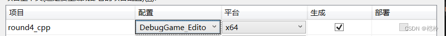 ue-问题笔记_game files required to initialize the global shade-CSDN博客