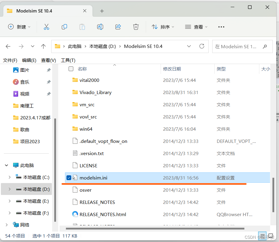 Modelsim配置与库编译（ip核仿真）modelsim软件编译库 Csdn博客 