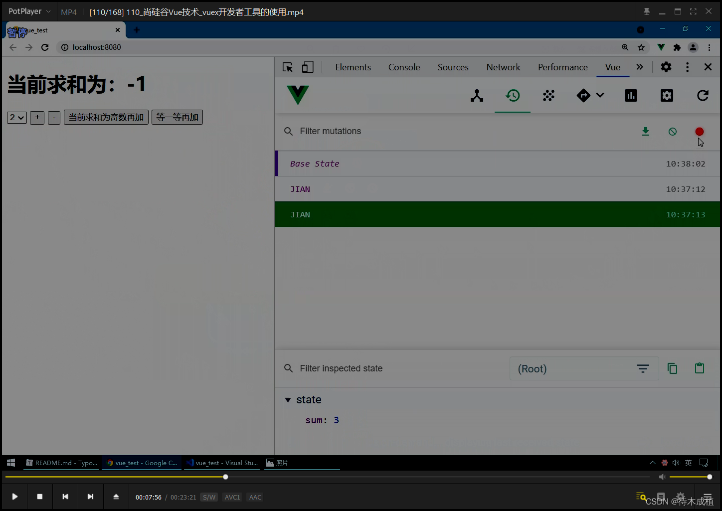 vue2+vue3——107+-CSDN博客
