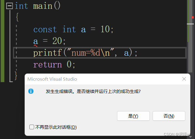 c语言常量和变量-CSDN博客