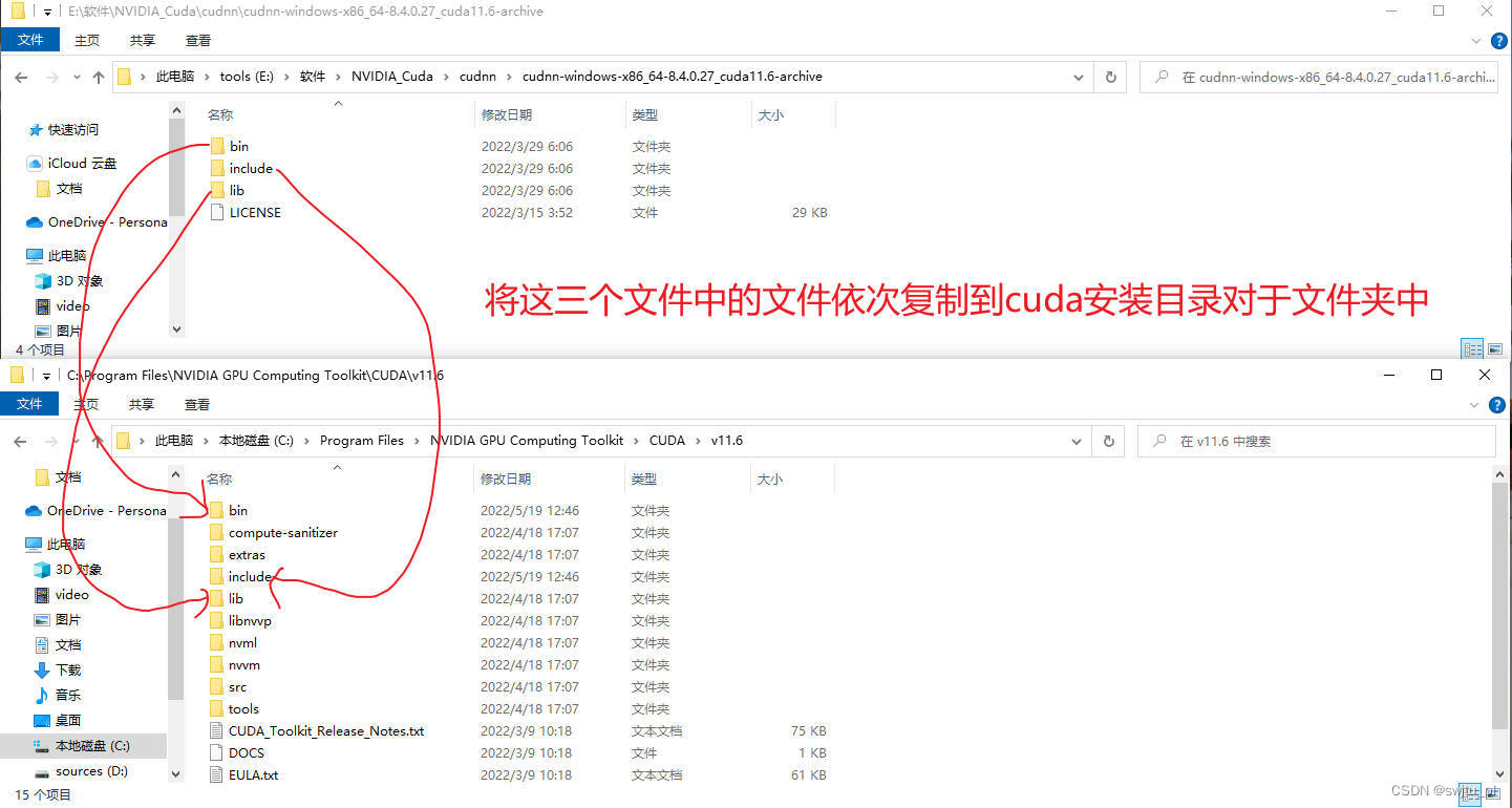 安装cudnn| 安装cuda | “Could not load library cudnn_cnn_infer64_8.dll. Error code 126” | Tensorflow ...
