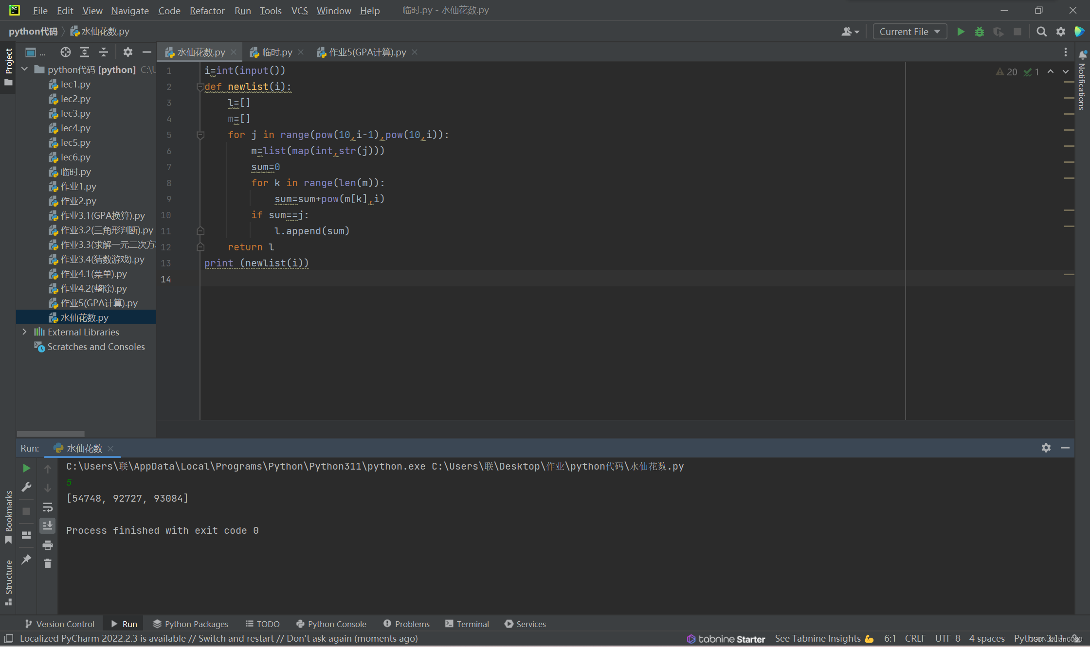#6 水仙花数(python)_m=list(map(int,str(j)))-CSDN博客